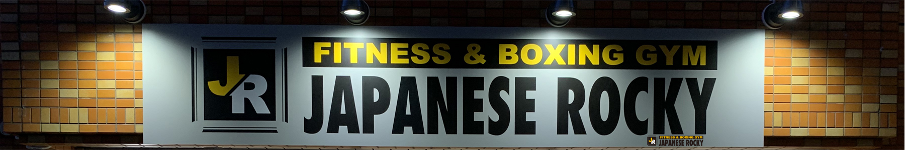 FITNESS&BOXING GYM JAPANESE ROCKY